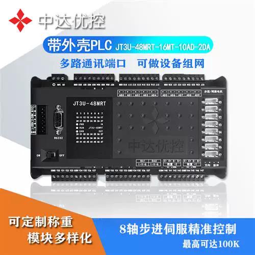 中达plc用什么软件编程