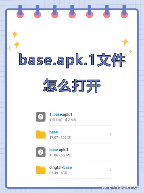 5_base.apk.1.1.1.1.1.1图标