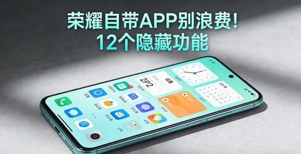 荣耀v10隐藏应用在哪图标