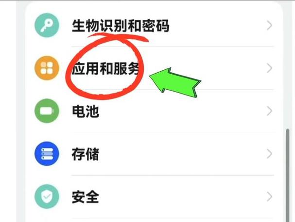输入法自动获取验证码图标