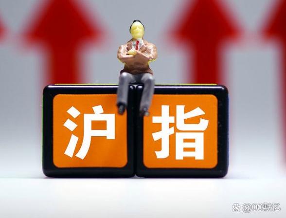 沪指跌0.93%截图