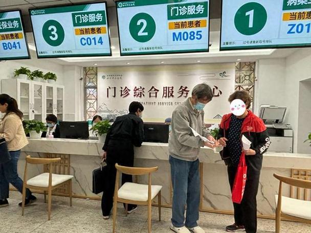 北大综合服务平台图标