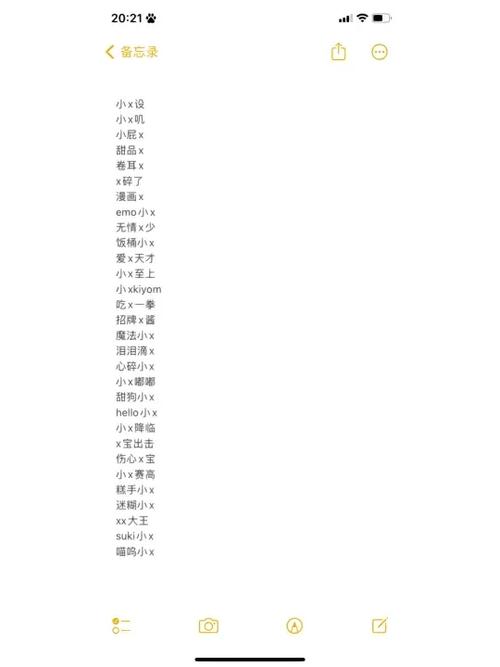 游戏网名推荐图标