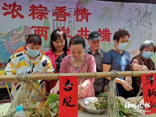端午节邀请函图标