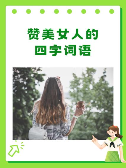 赞美生活的词