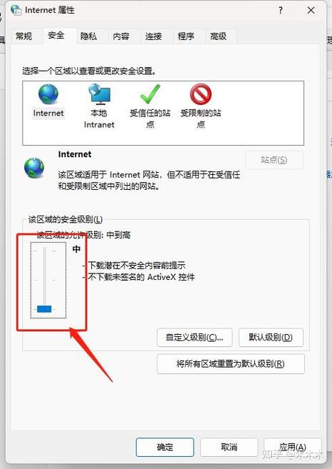 您的安全设置已阻止图标