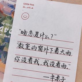 小红书文字图标