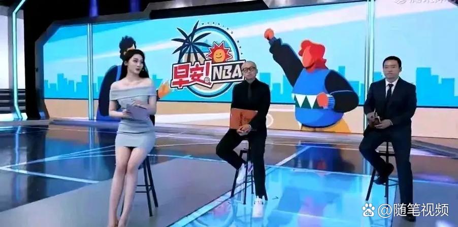 各大主播身高排名图标