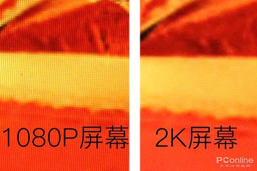 2k屏和1080p屏有多大区别缩略图