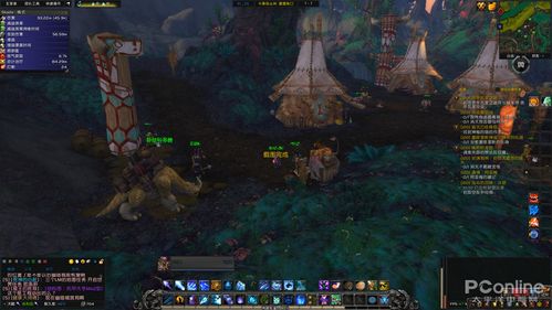 魔兽世界界面任务栏图标