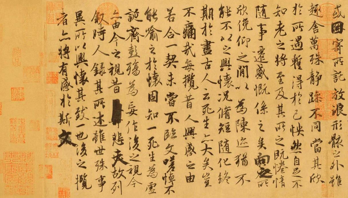 王羲之书法风格是什么