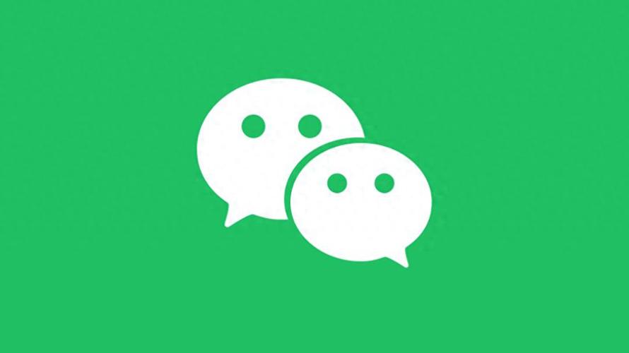 微信绑定了etc如何解绑截图