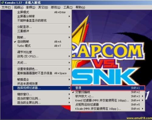 街机模拟器下载图标