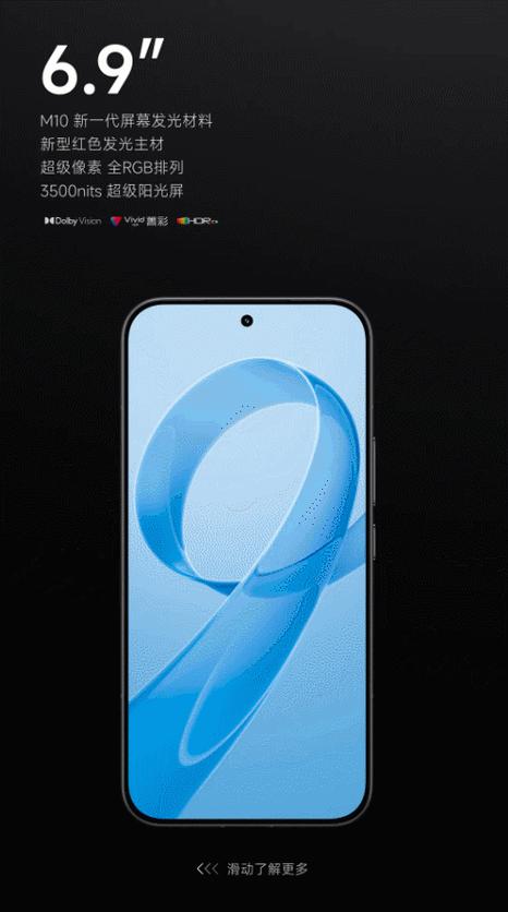 小米K90截图