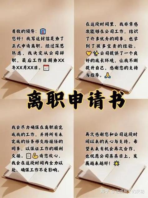 辞工扣30%工资合法吗图标