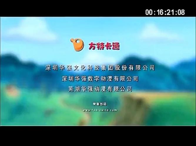 熊出没片头曲片尾曲图标