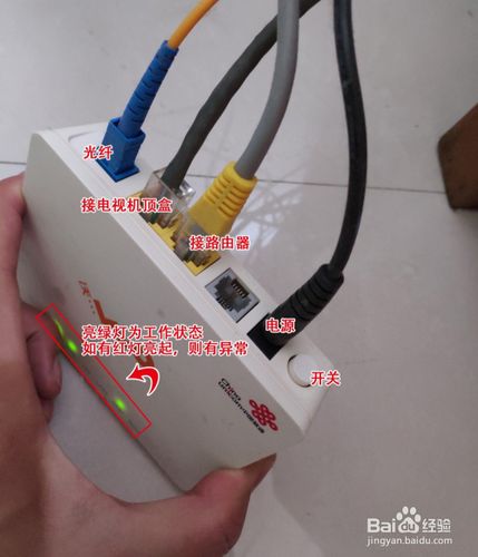 电脑猫带两根天线是什么图标