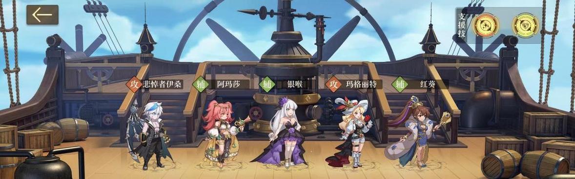 空之要塞sp伊桑队配置图标