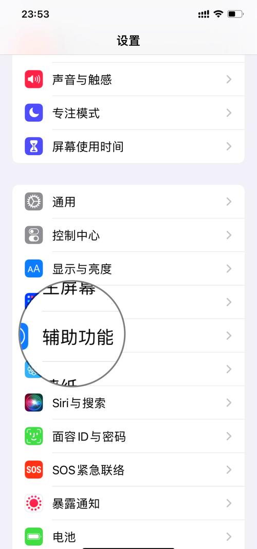 千变语音怎么用截图