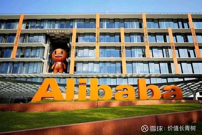 1688阿里巴巴图标