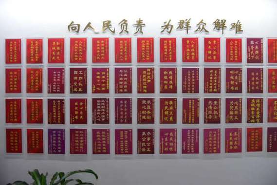 挂锦旗荣誉墙设计图标