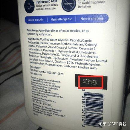 进口化妆品有效期怎么看日期图标