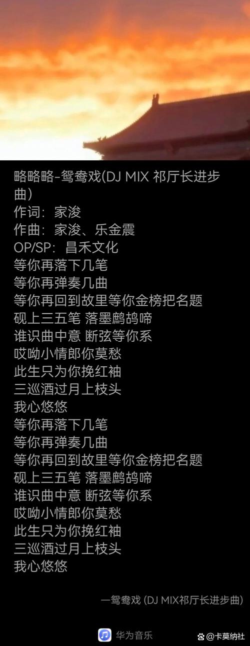 等你这首歌表达什么感情图标