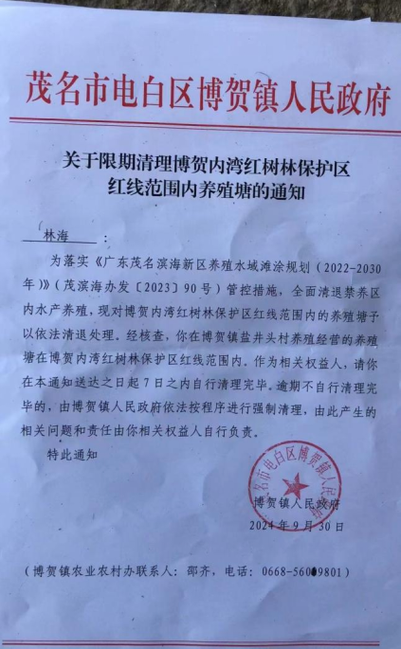 清退指将办完清理出的文书图标