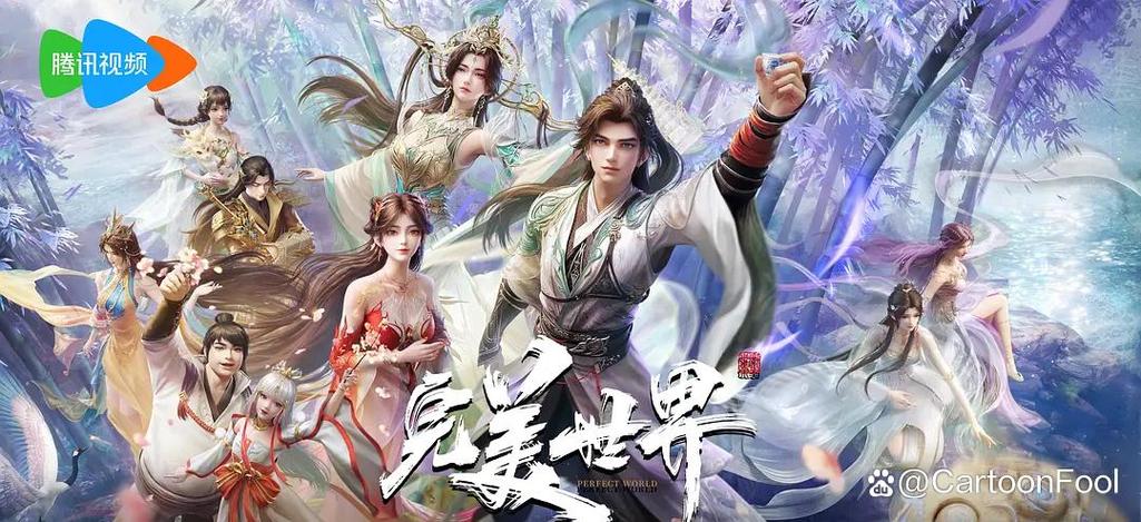 完美世界电视在线视频图标
