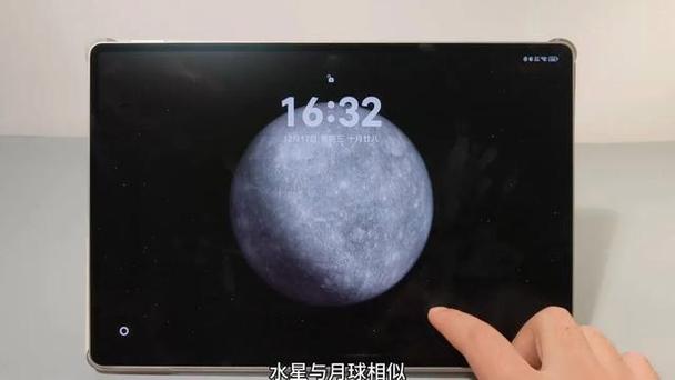 华为平板右上角有个月亮怎么弄掉