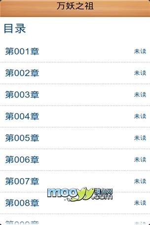 小说平台推荐图标