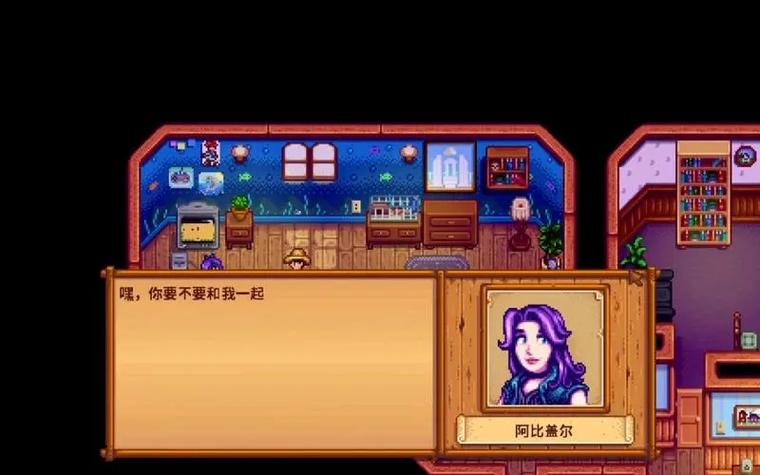 星露谷山谷女孩时间表截图