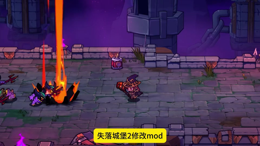 失落城堡mod插件图标