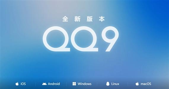 qq下载失败的解决方法图标