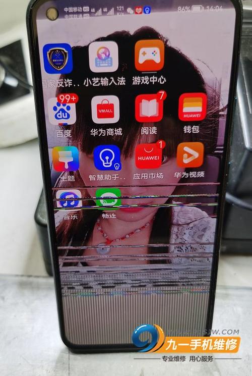 华为售后换的屏是原厂屏吗图标