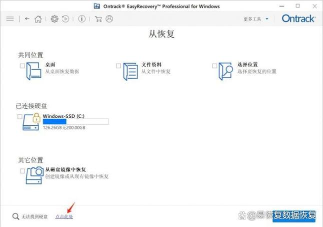 电脑除了c盘其他盘都不见了图标
