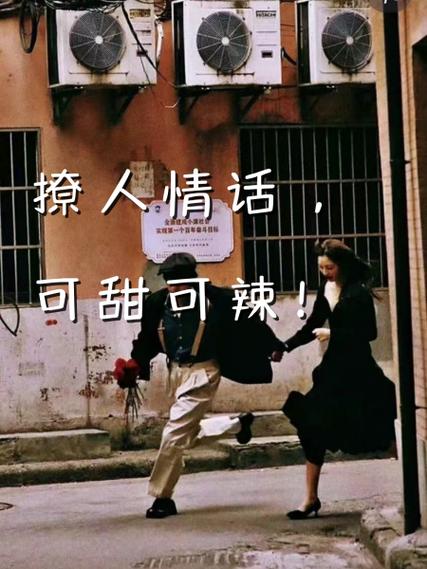 你的对像怕不怕痒截图