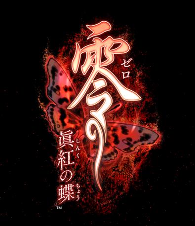 零真红之蝶图标