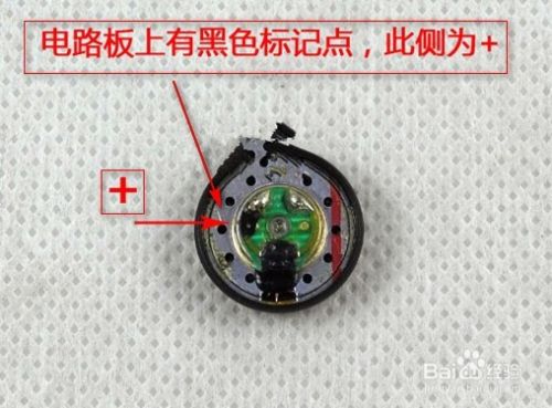 耳机单元正负极接反会怎么样图标