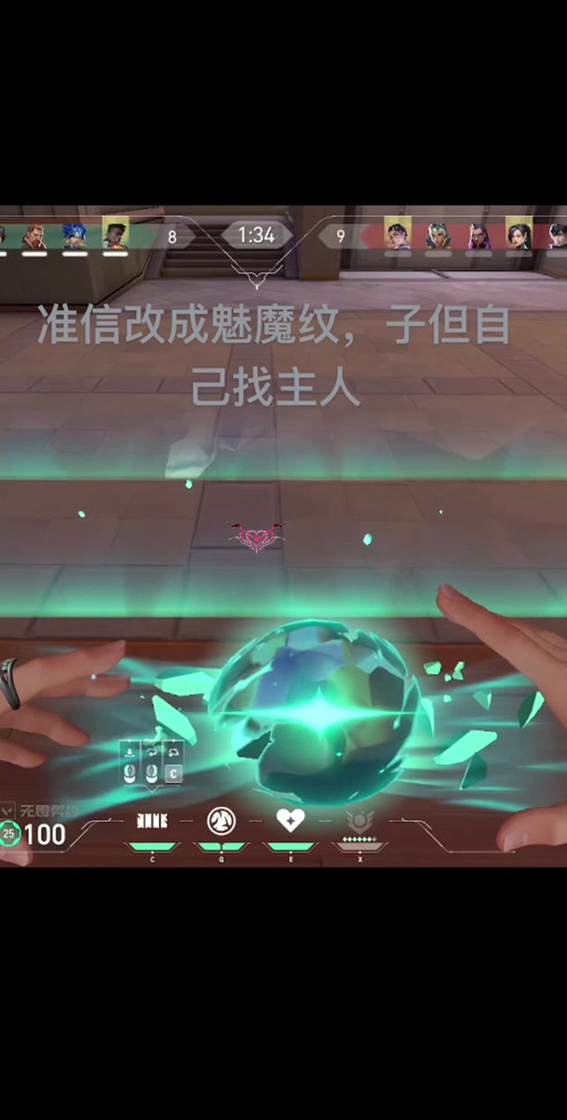 魅魔准星免费下载图标