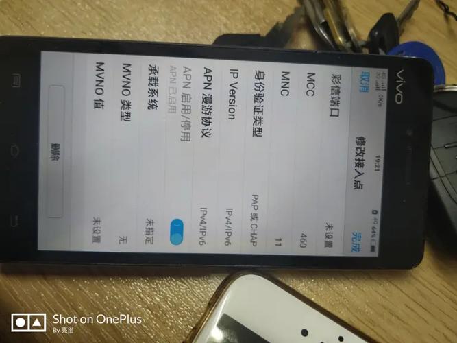 电信不限速APN