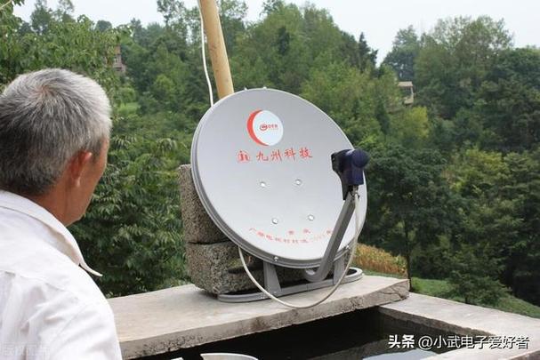 广电户户通卫星锅图标