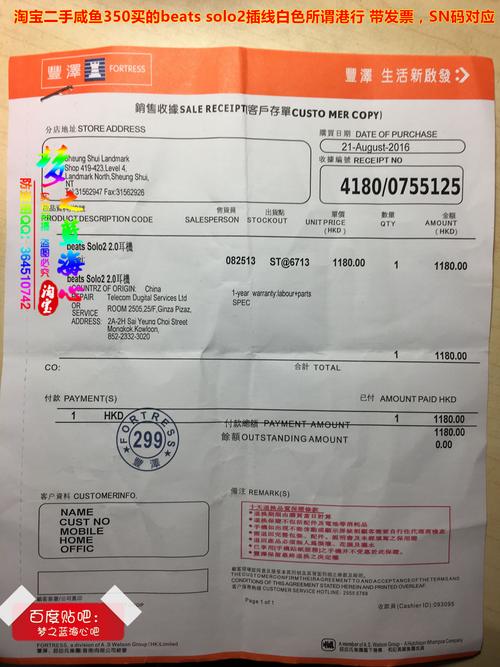 咸鱼扫描二维码联系客服图标