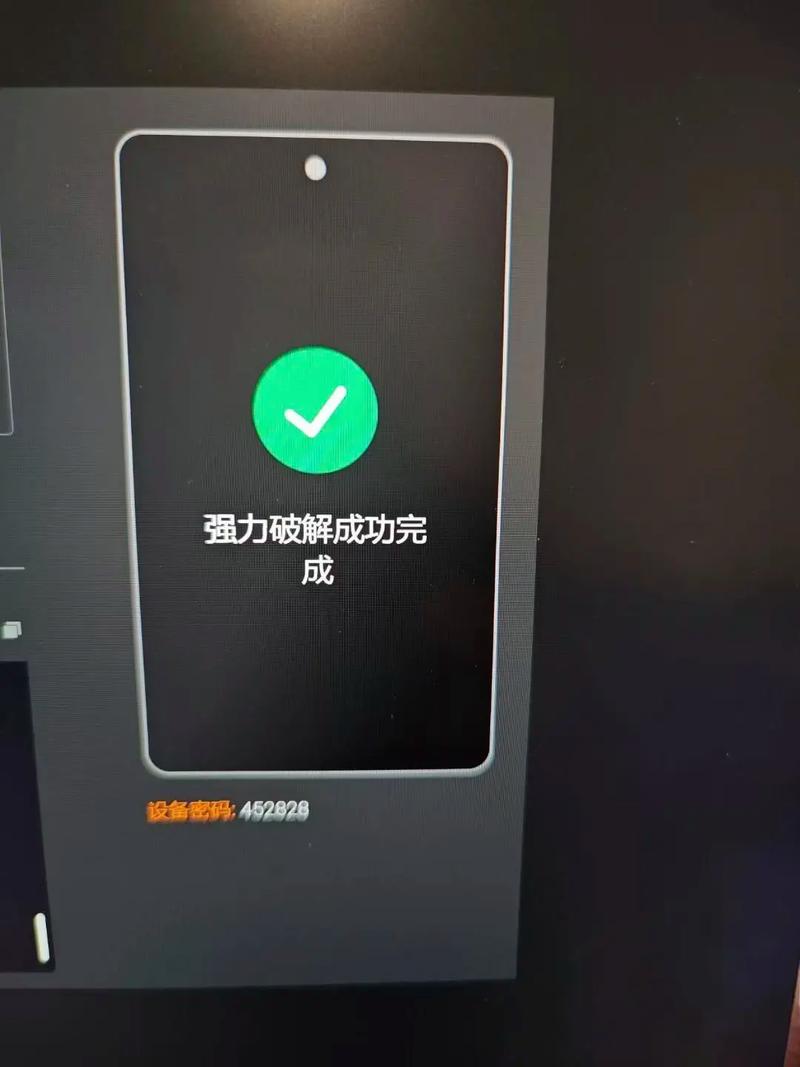 支付宝锁定基金怎么解锁图标