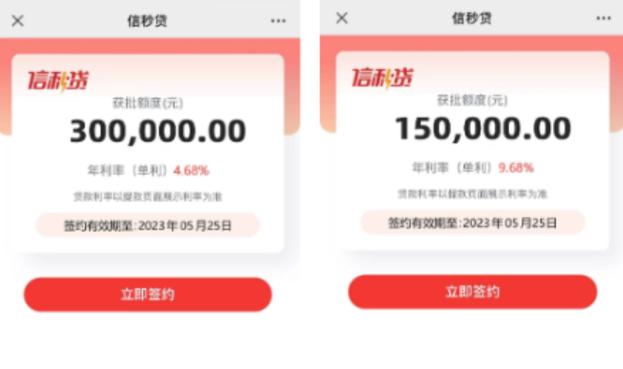 51借款平台图标