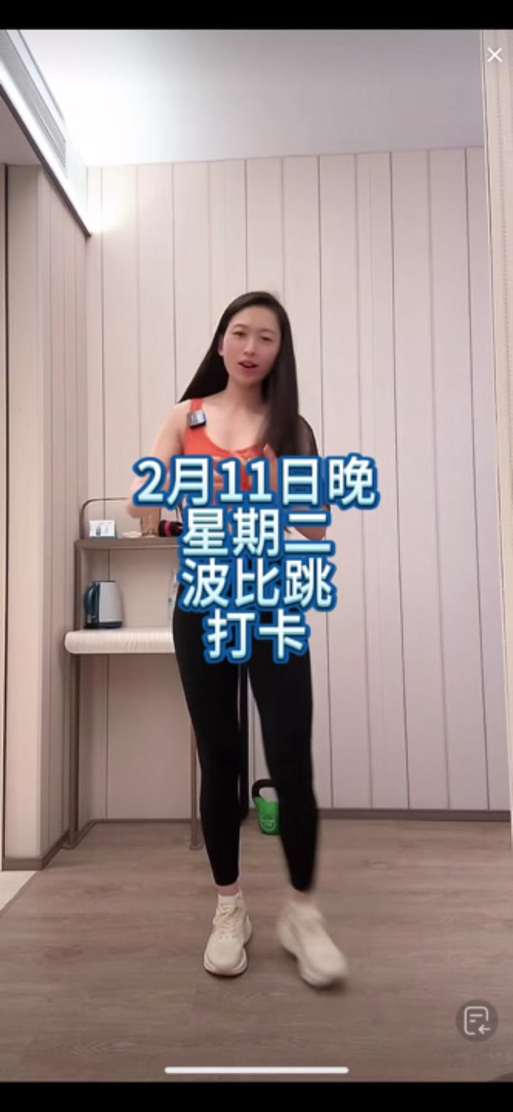 波比跳专用音乐图标