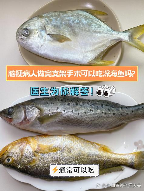 鱼吃撑了可以自愈吗图标