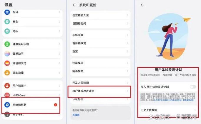 怎么关闭第三方跳转图标