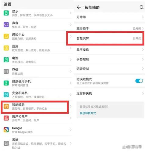 华为屏幕坏了保修期内可以换吗图标