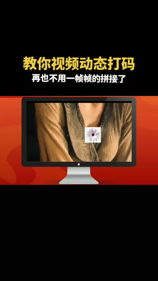 视频马赛克挡脸怎么制作图标